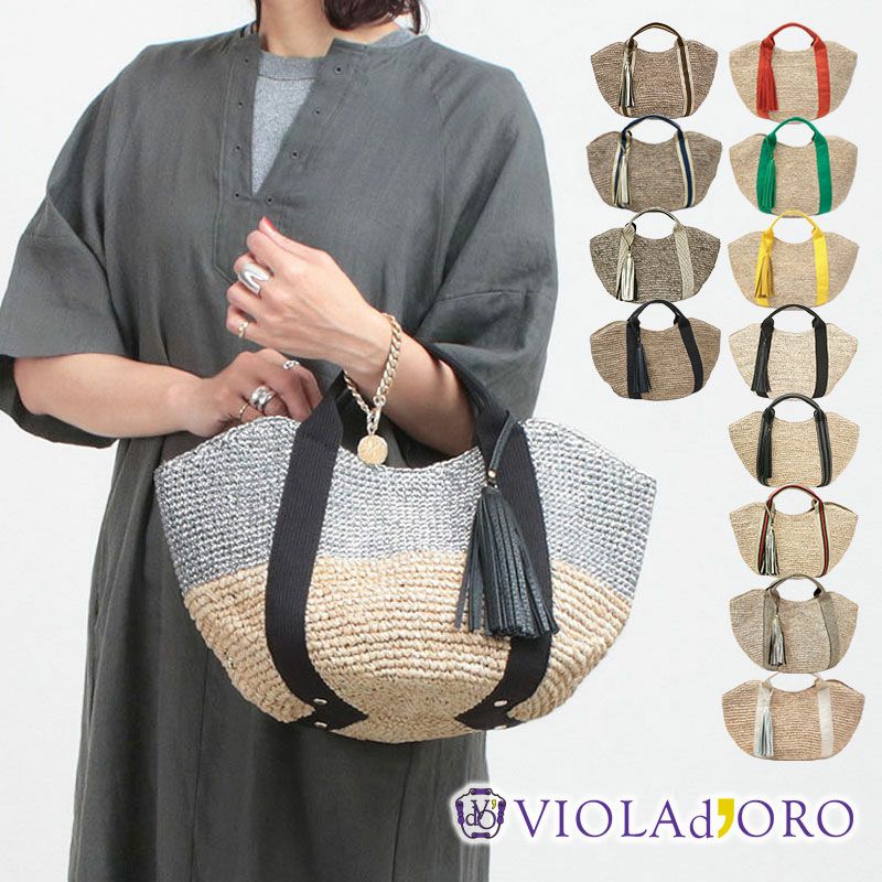 VIOLAd'ORO ヴィオラドーロ かごバッグ V8087 | jolisac